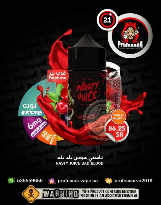 Nasty Juice Bad Blood 60ml 6mg - in saudi arabia
